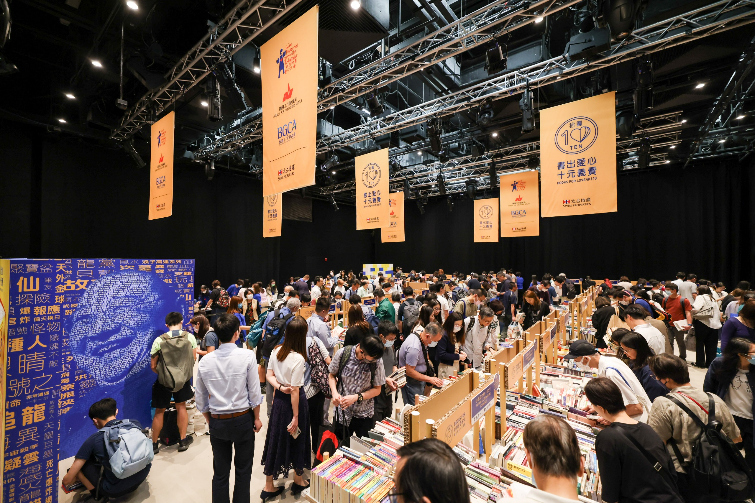 享受閱讀樂 | am730